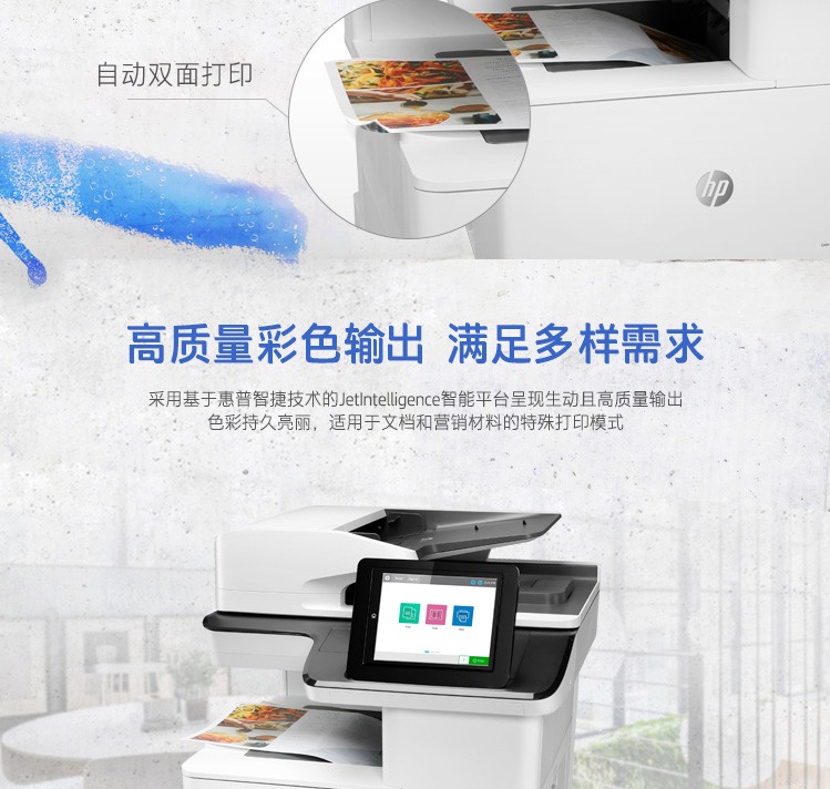 惠普hp打印机 776dn a3/a4激光打印复印扫描一体机 复合机 自动双面 776dn 彩色激光 三合一【图片 价格 品牌 报价】-京东